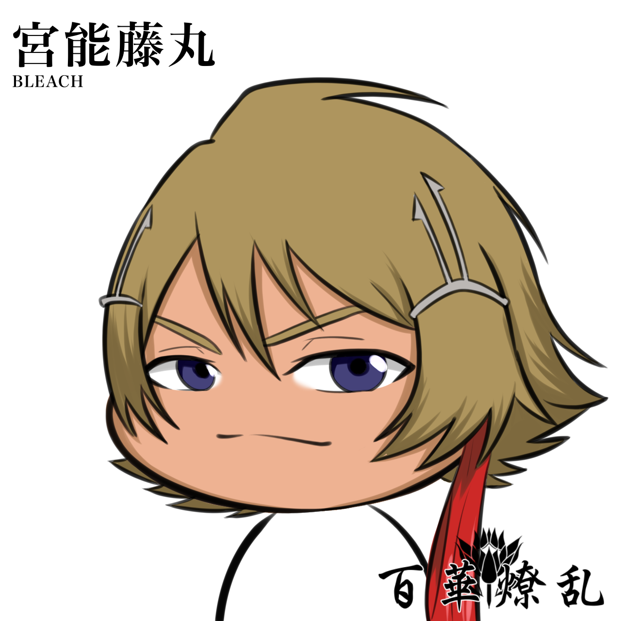 アニメキャラクター大全『百華燎乱』-宮能 藤丸