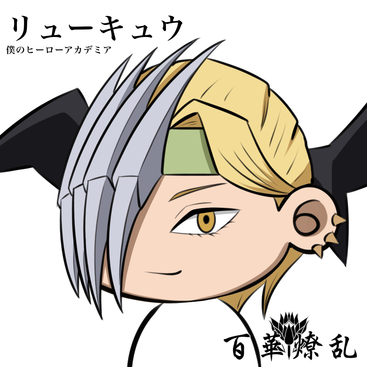 アニメキャラクター大全『百華燎乱』-竜間 龍子